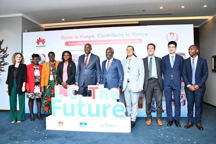 ICT Competition Award Ceremony 2023-2024 | Information Communication Technology